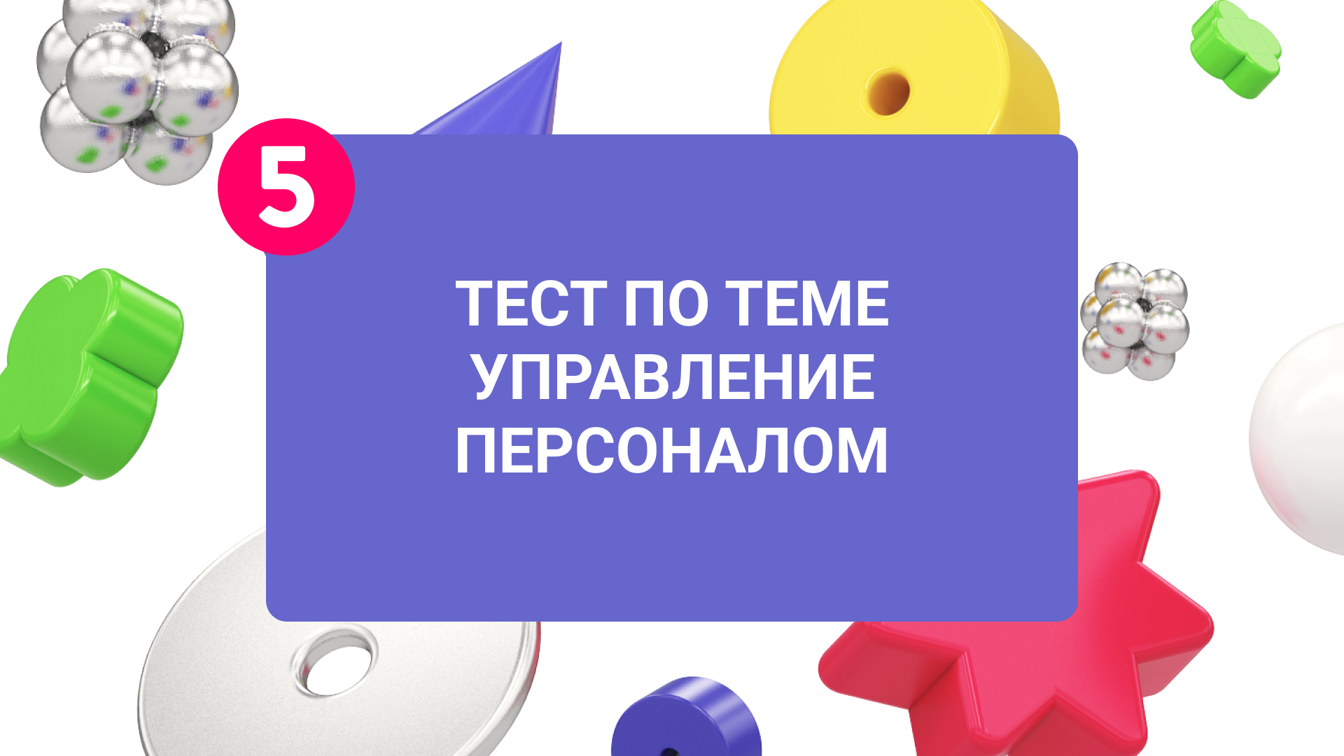 Таблица современные концепции исторического развития 10 класс | Obrezka.com