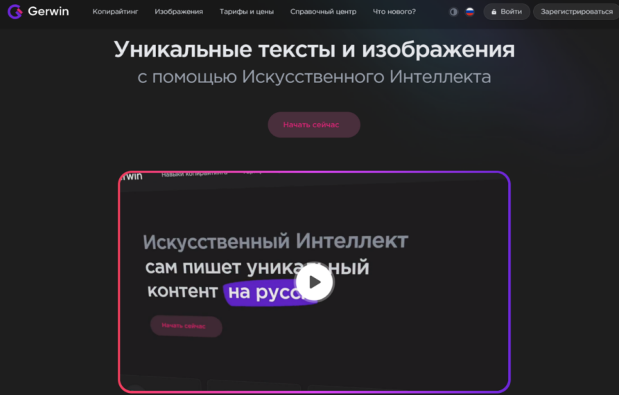 Топ-10 нейросетей для написания отчета по практике. Как составить промт ...