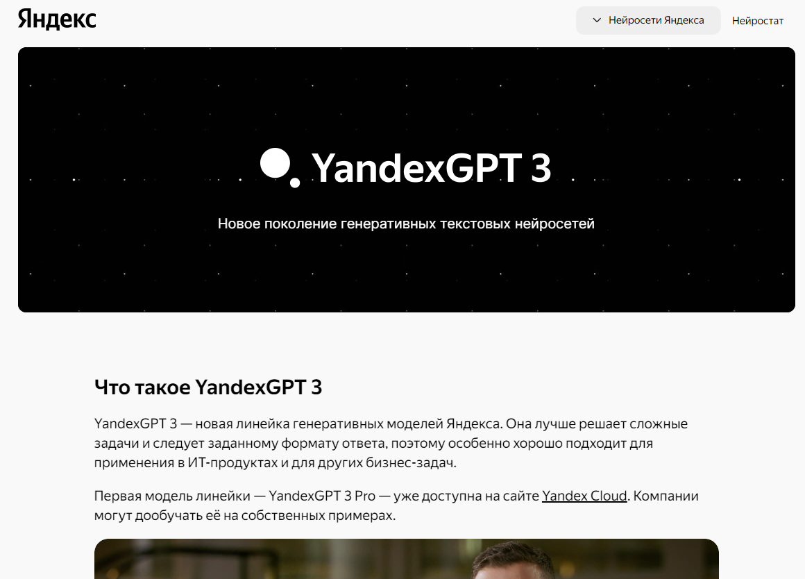 Как написать содержание дипломной работы с помощью нейросети