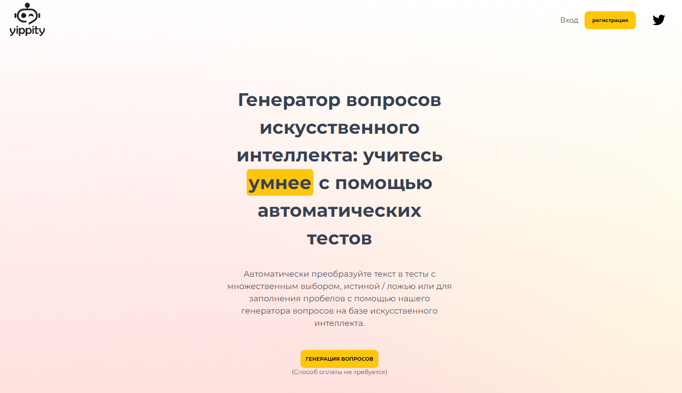 Как правильно использовать нейросети при написании исследовательской работы в 2024 году