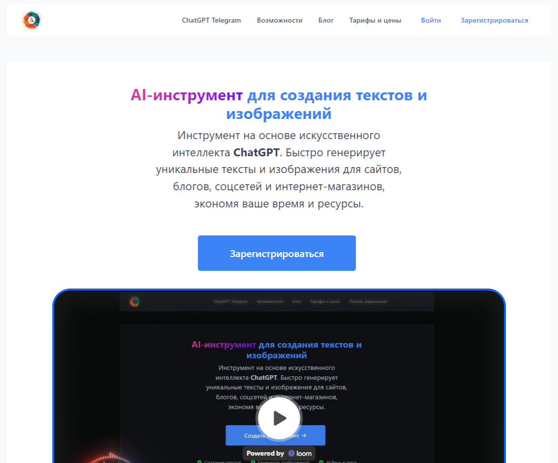 Лучшие нейросети для написания проектной работы: пошаговое руководство с примерами