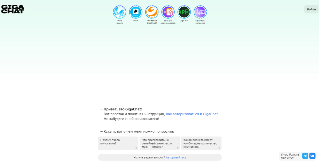 Лучшие нейросети для написания проектной работы: пошаговое руководство с примерами